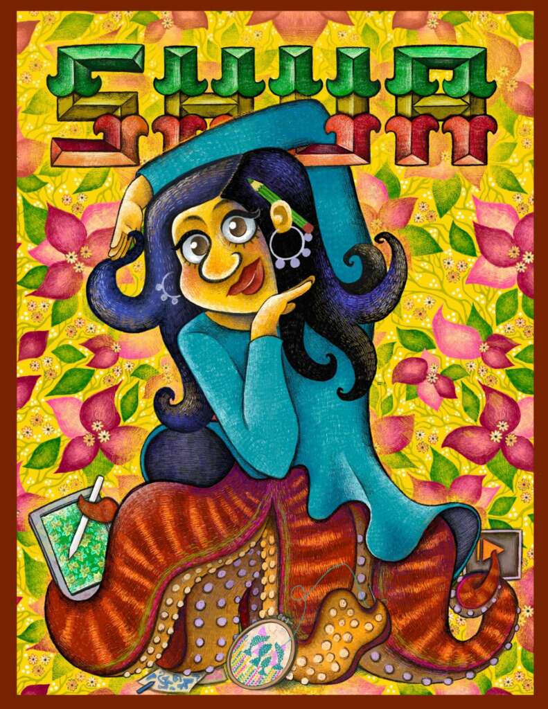 Meet Anushua Sinha - CanvasRebel Magazine