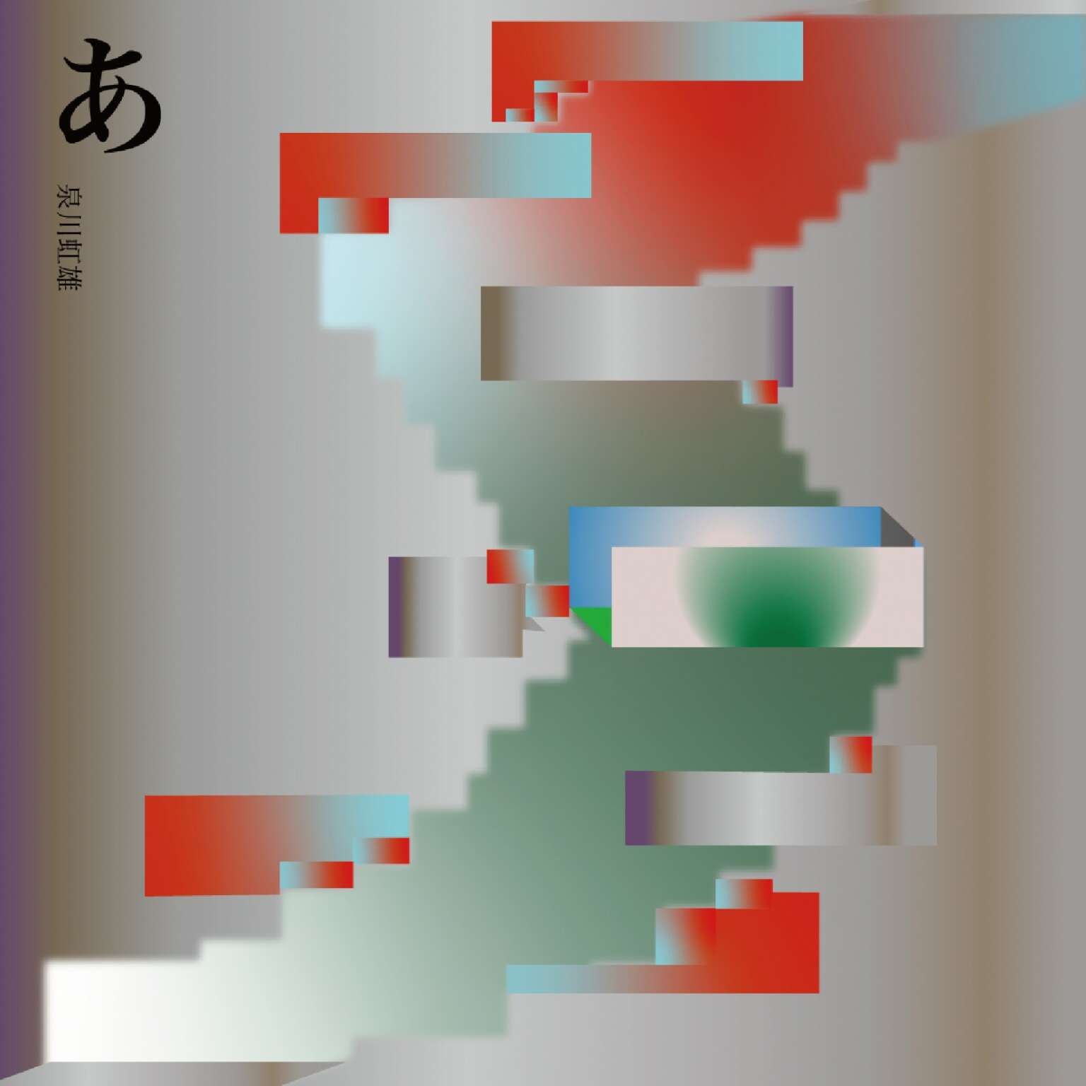 Meet Jinming Gao – CanvasRebel Magazine