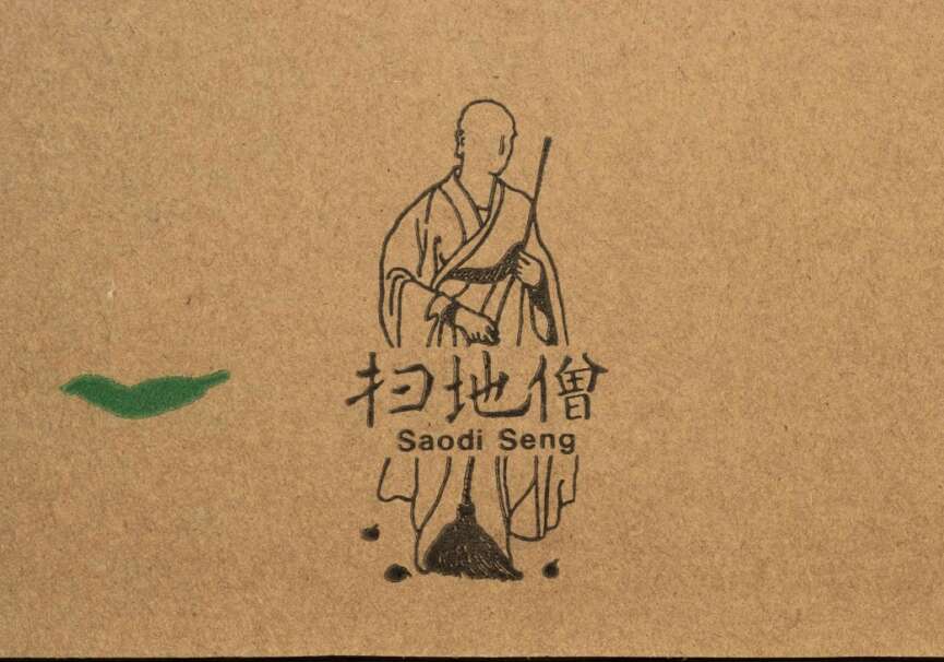 Meet Jinming Gao – CanvasRebel Magazine